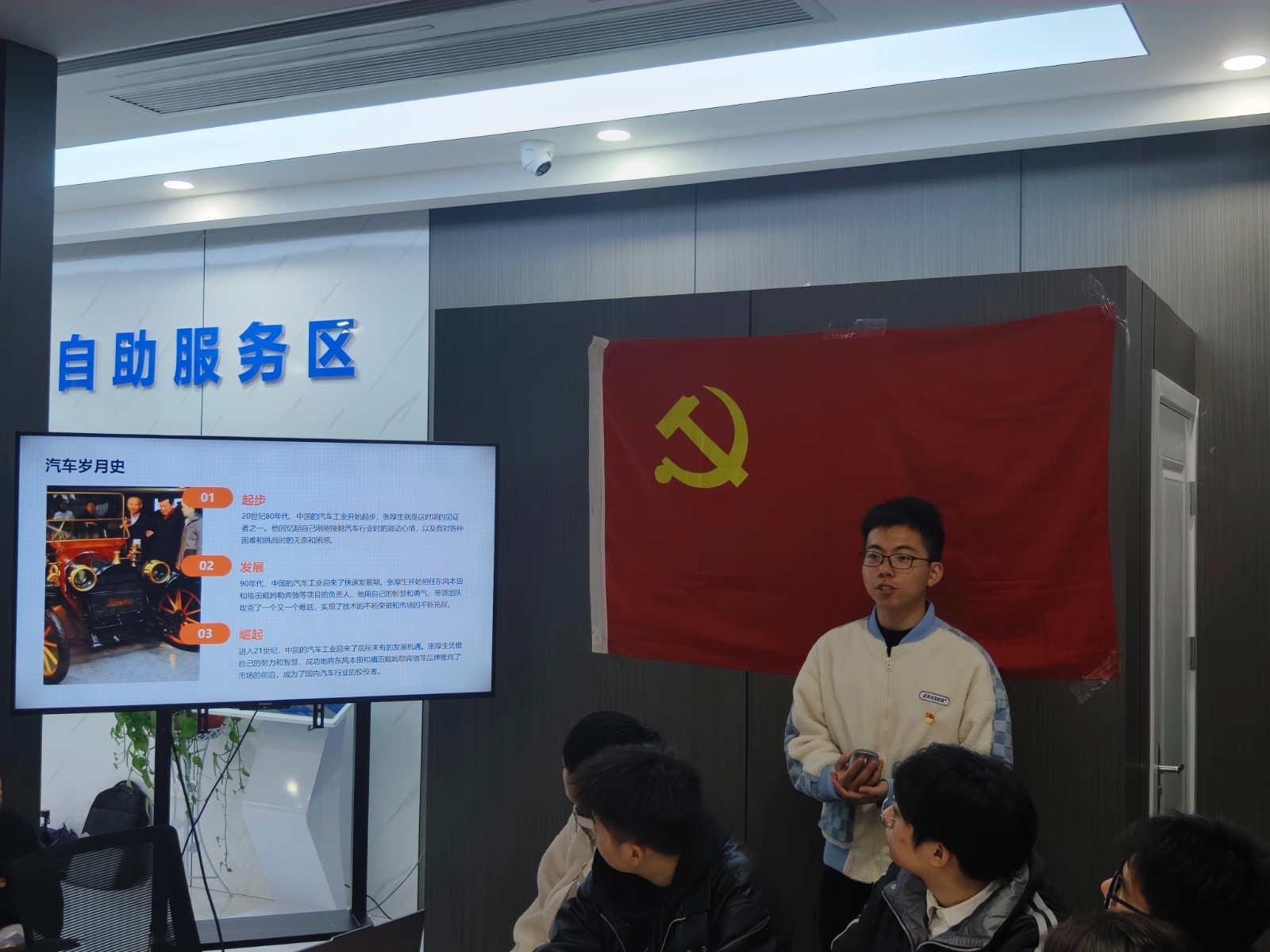 【学海领航】机械工程学院在一站式服务社区开展读书分享会-汽车智能制造学院 汽车智能装备产业学院